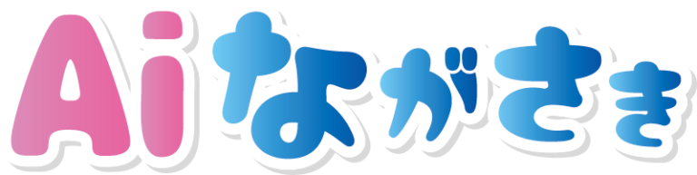 TBS、ドラマ「VIVANT」続編に動画生成AI 「Veo 3」の映像を採用へ 地上波放送のドラマで初 – AIながさき